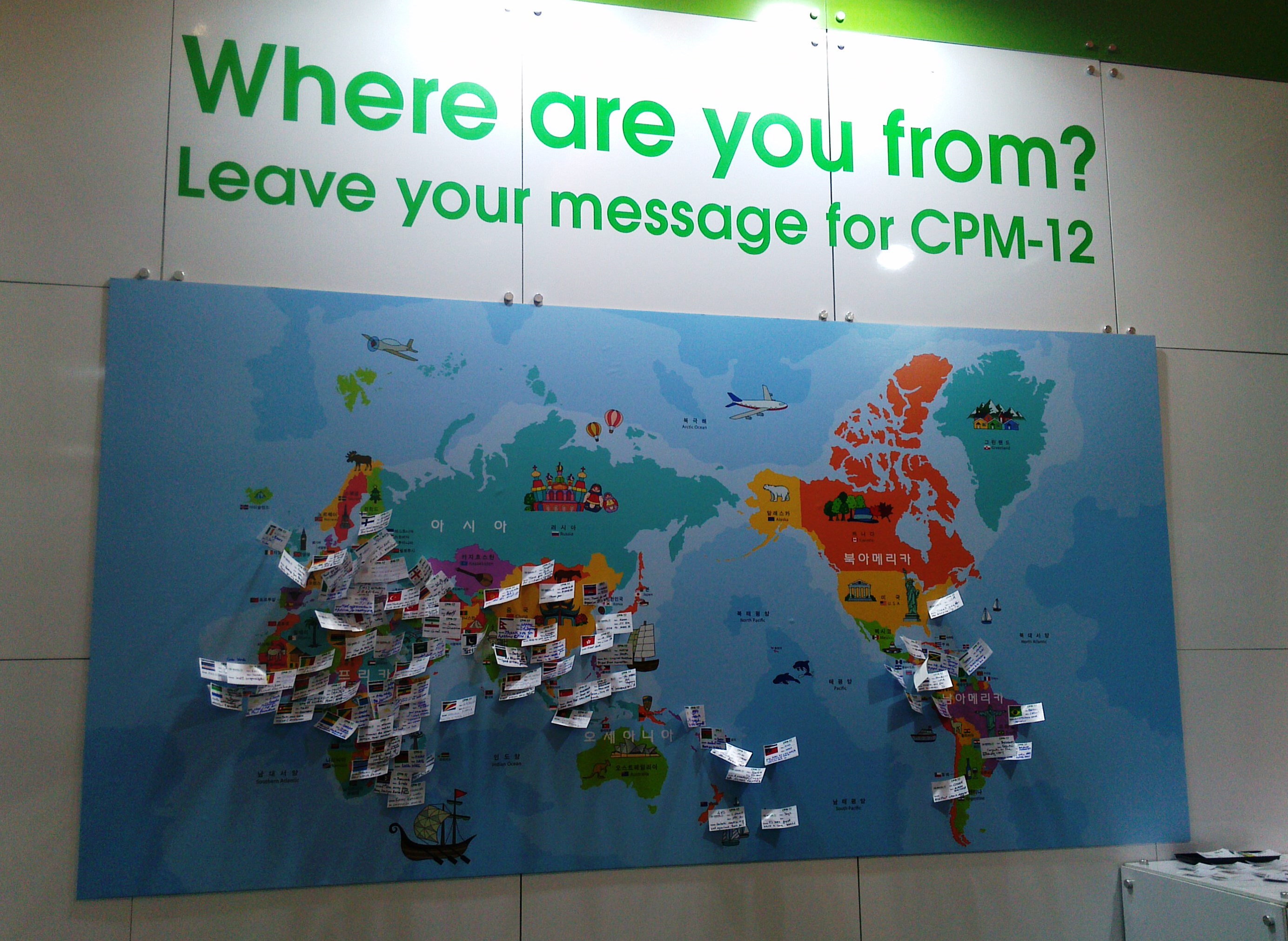 CPM-12 adopts a record number of new tools for protecting plants from ...